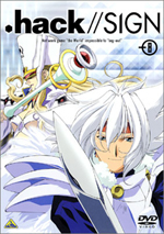 無料で楽しむ♪ 今夜のアニメ: .hack//SIGN 第16話(英語字幕)